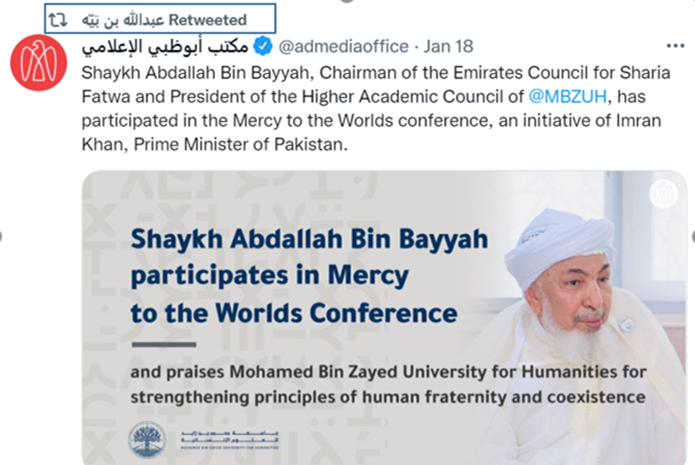 Shaykh Abdallah Bin Bayyah participates in Mercy to be the worlds ...