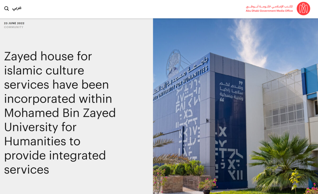 Zayed house for islamic culture services have been incorporated within ...