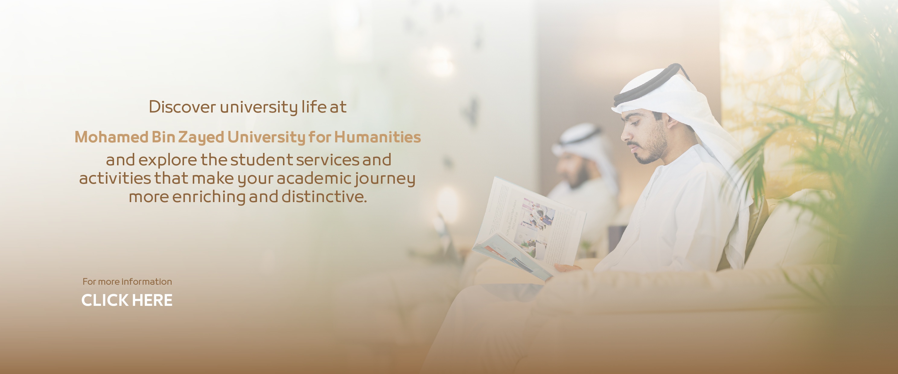 جامعة محمد بن زايد للعلوم الإنسانية